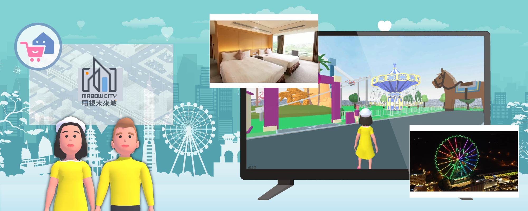 其他專區 | 中華電信 MOD網站